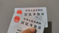 复印身份证时,为什么要写上几个字?现在知道还不晚,抓紧看看