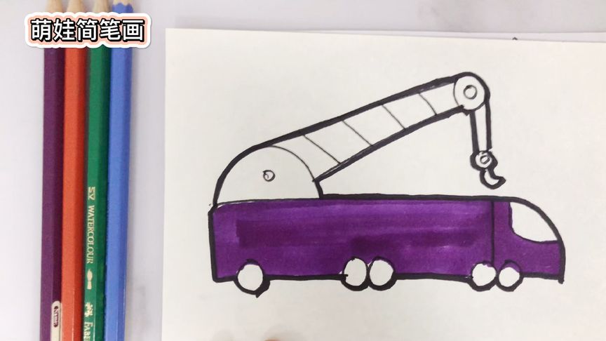 简笔画:画一辆小汽车,原来还有这样的车车