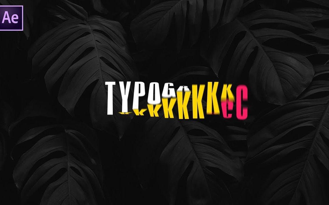 【AE教程】文字扭曲翻转Twisted Typography