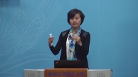 会计学原理11:第四章 企业其他经济业务核算 西北农林科技大学(张雯佳...