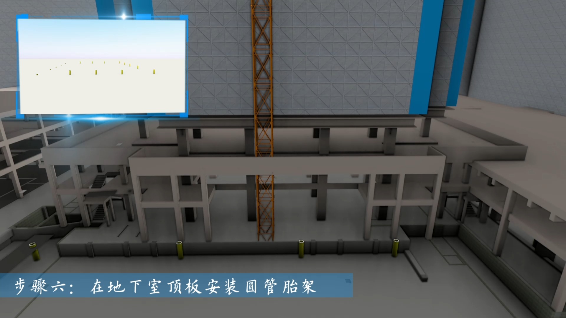 20231112D2屋顶钢结构安装动画