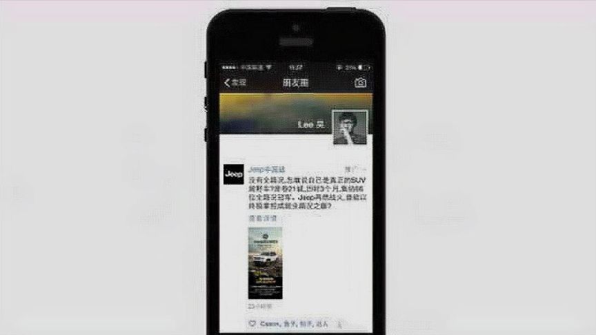 教你如何删除以前的朋友圈,很简单,原来好多人都还不懂,快学学