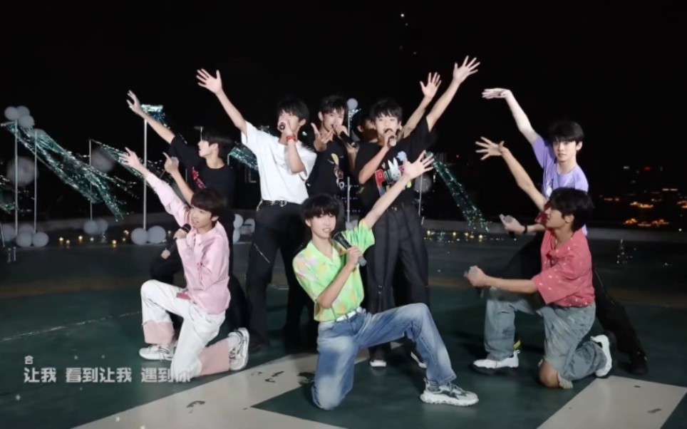 【TF家族】天台音乐会——《是你》