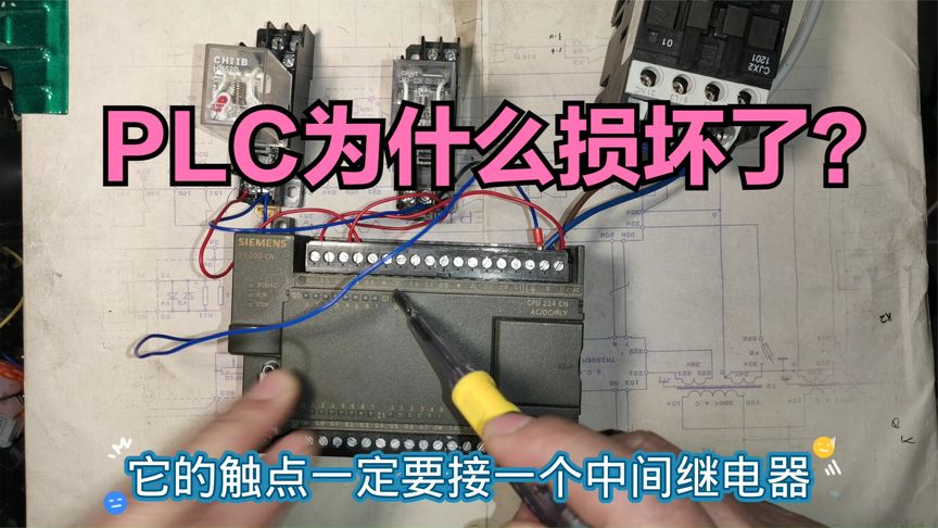 PLC为什么会突然损坏?这个地方不注意,有钱你就使劲烧