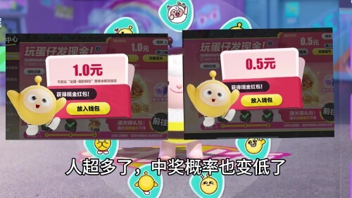 教你如何提高中奖概率的两个方法