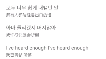 “因为在所有人眼里只有他们所希望看到的真相”“比起相信我,他们...