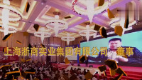 俞凌雄精品课程—教你如何成为一名企业家创立民营企业、如何管理团队
