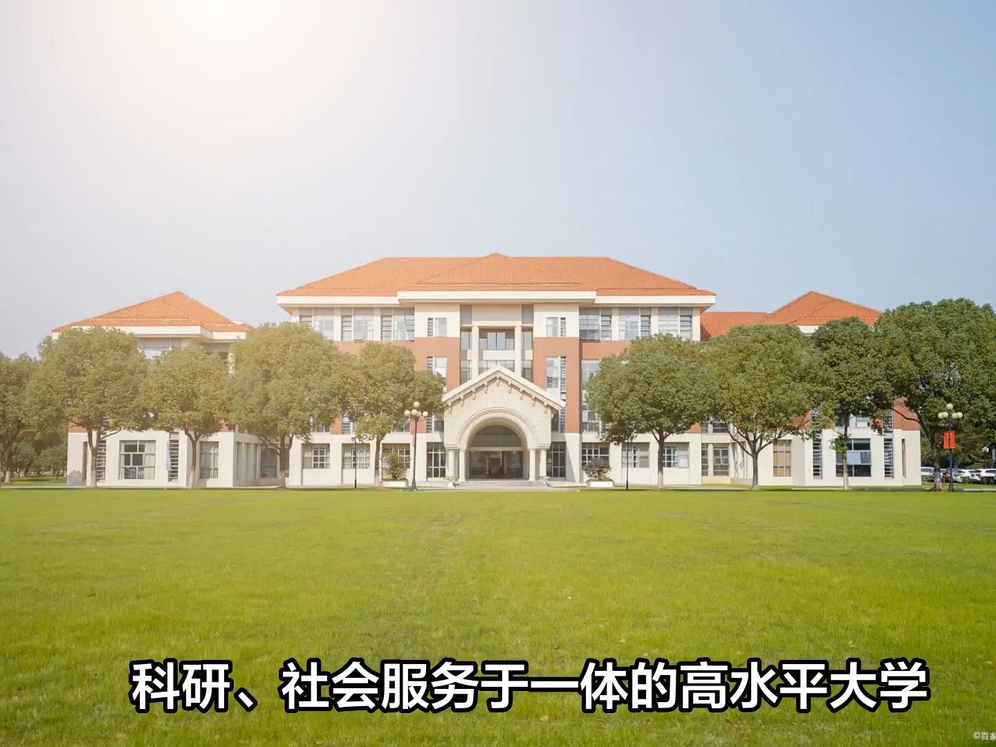 同济大学怎么样?世界排名多少?