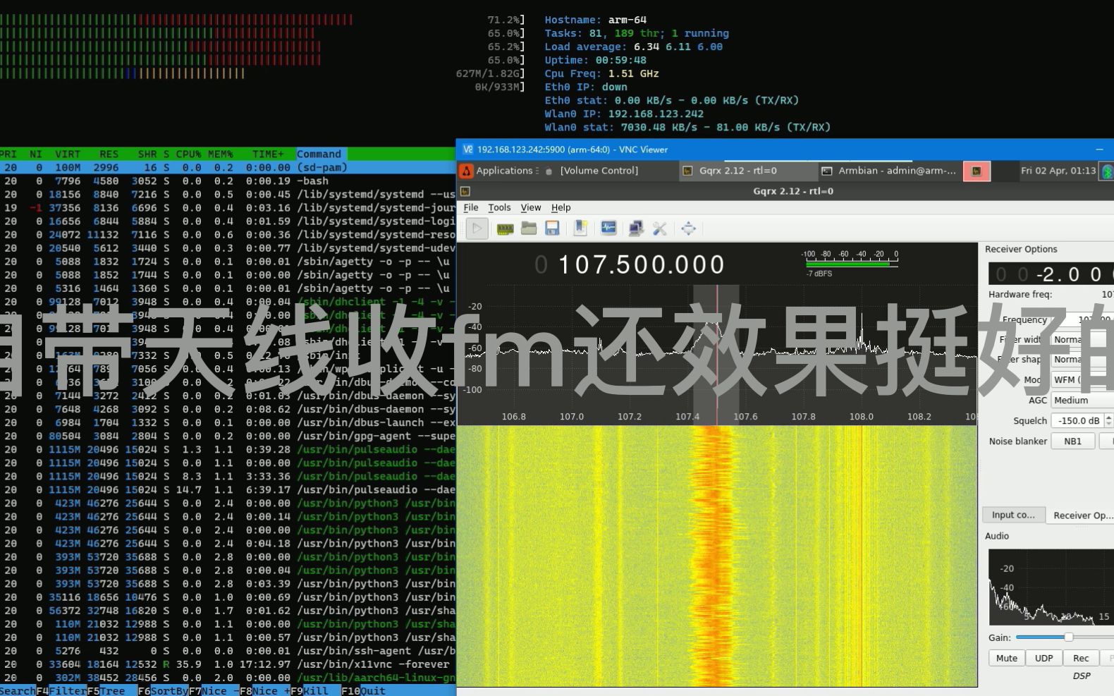 【sdr】在斐讯n1上使用rtl-sdr并用蓝牙播放