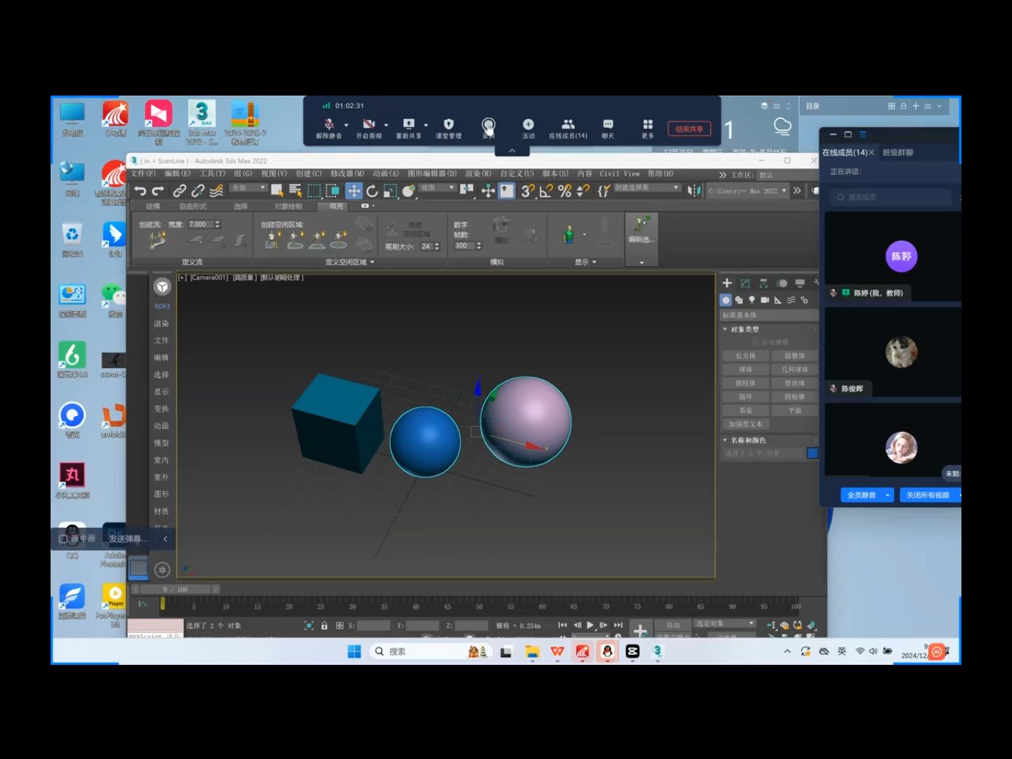 3DMAx如何打包文件