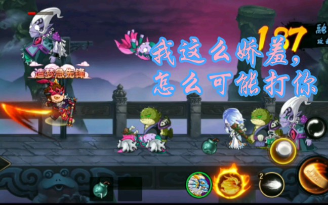 【造梦无双】手把手教你怎么对付奈何桥女鬼