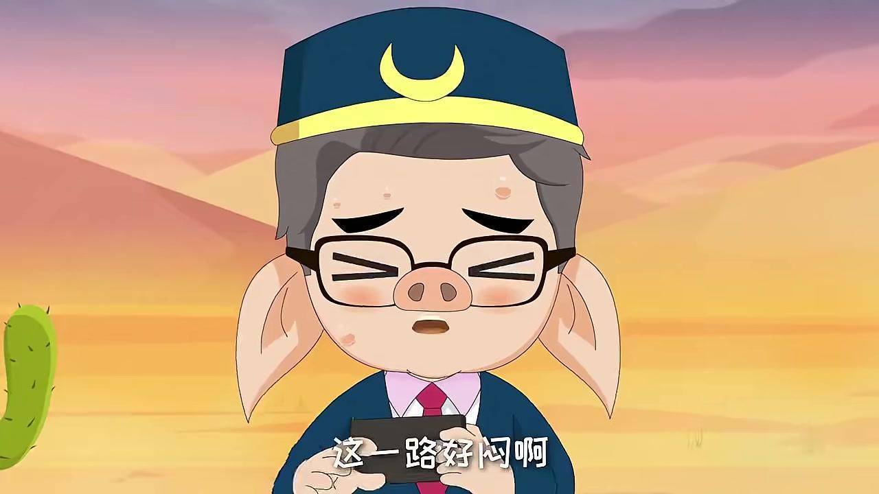 【网络文明宣传季】大话西游,网络安全特别篇#网络文明宣传季