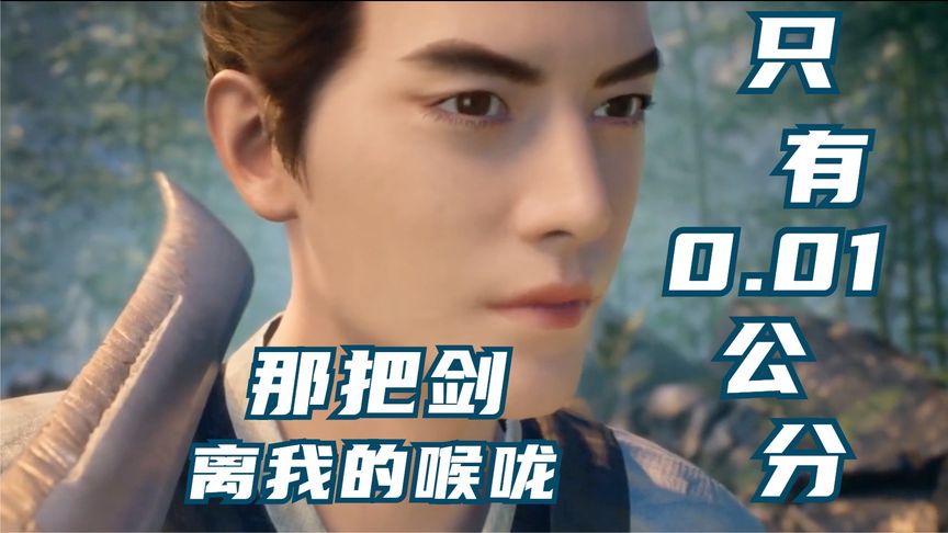 凡人修仙传：韩立自传，老魔是怎样炼成的！