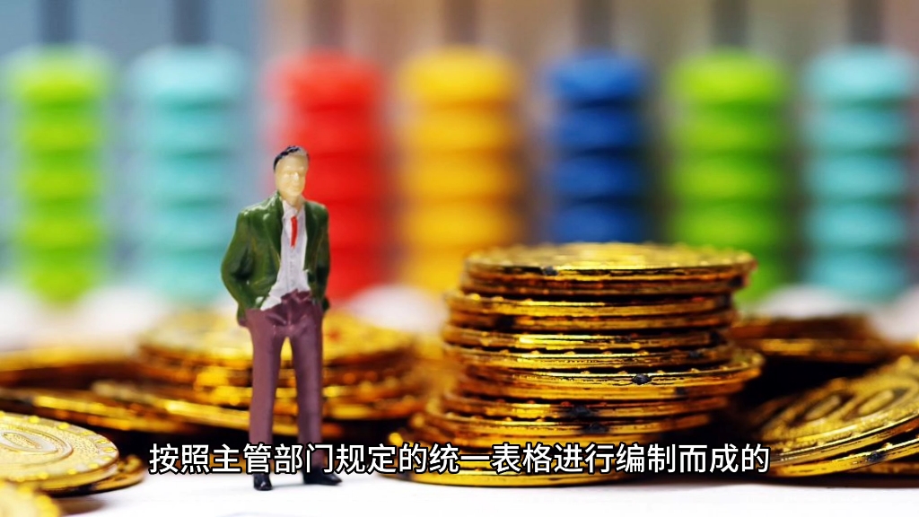 建设项目总概算的编制方法