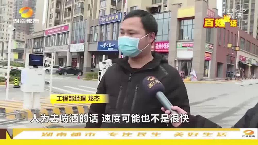 太暖心!长沙某小区物业自制消毒设施,物业协会全县推广