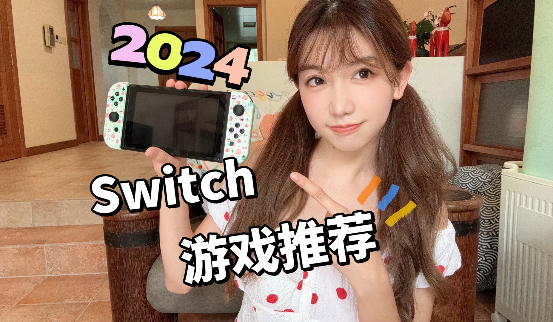 Switch的生命末期我们还能玩到哪些新游戏?_单机游戏热门视频