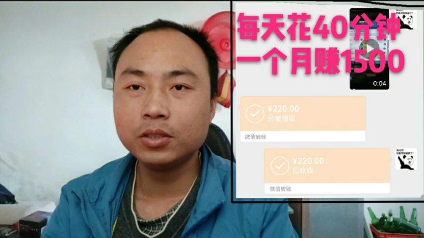 小伙游戏搬砖每天花40分钟一个月赚1500，把经验分享给大家纯干货