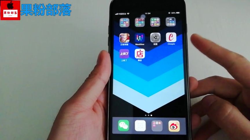 iPhone如何实现两个微信同时登陆，很简单，你一定需要！