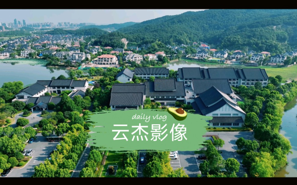绍兴上虞会议活动摄影摄像跟拍,上虞绍兴会议活动视频制作瑜伽短...