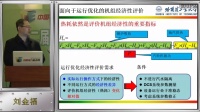 汽轮机实际运行热耗的计算及其在节能优化中的应用