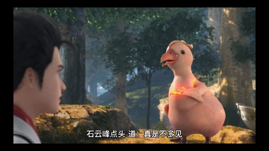 完美世界第四章节(下)