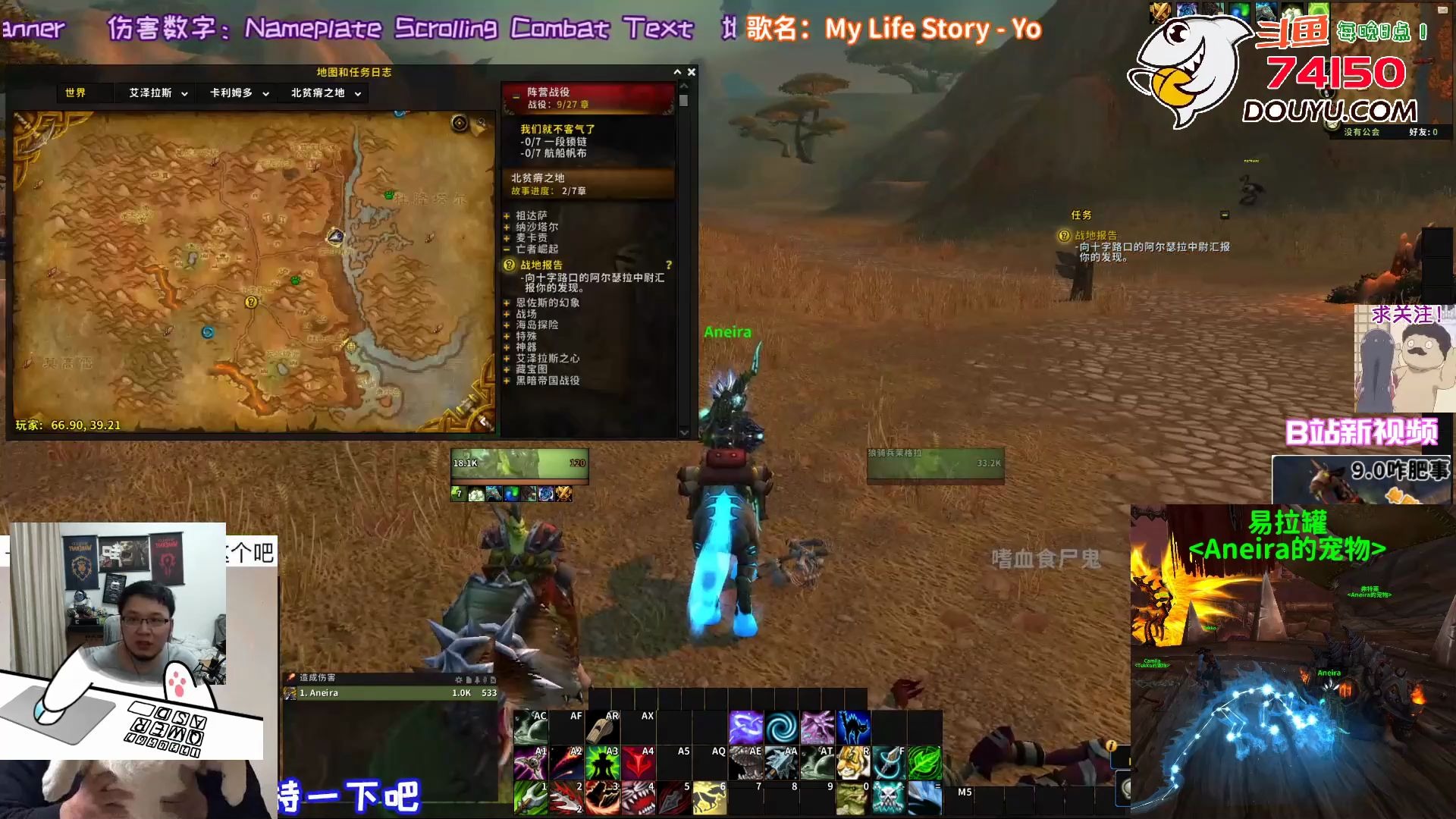 魔兽9.0ptr前夕任务,天灾肆虐,到诺森德锤天灾做日常!