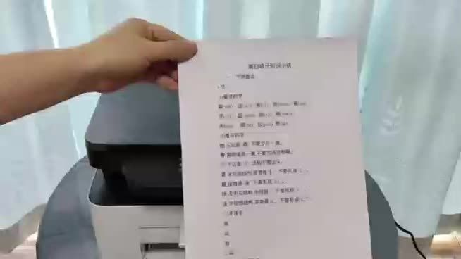 打印机怎么复印呢?新手学起来#科技改变生活 #家庭必备