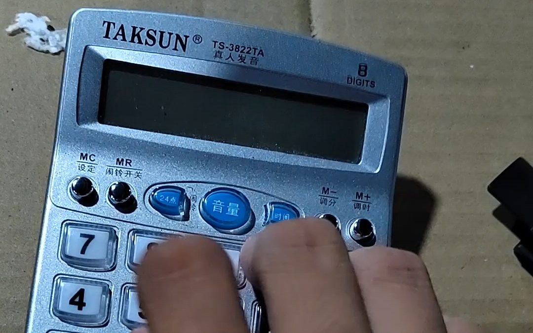 【还在放歌】德信TS-3822TA计算器卸了电池还在放歌
