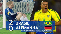 经典回顾2002世界杯决赛,巴西2-0大战德国,3R组合所向披靡