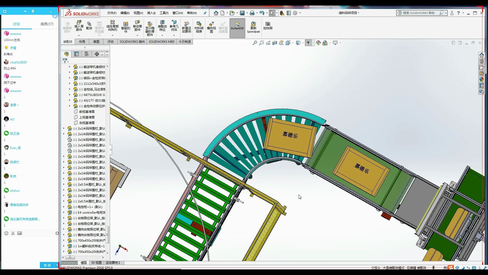 如何确定滚筒线的宽度?如何确定辊筒的间距?