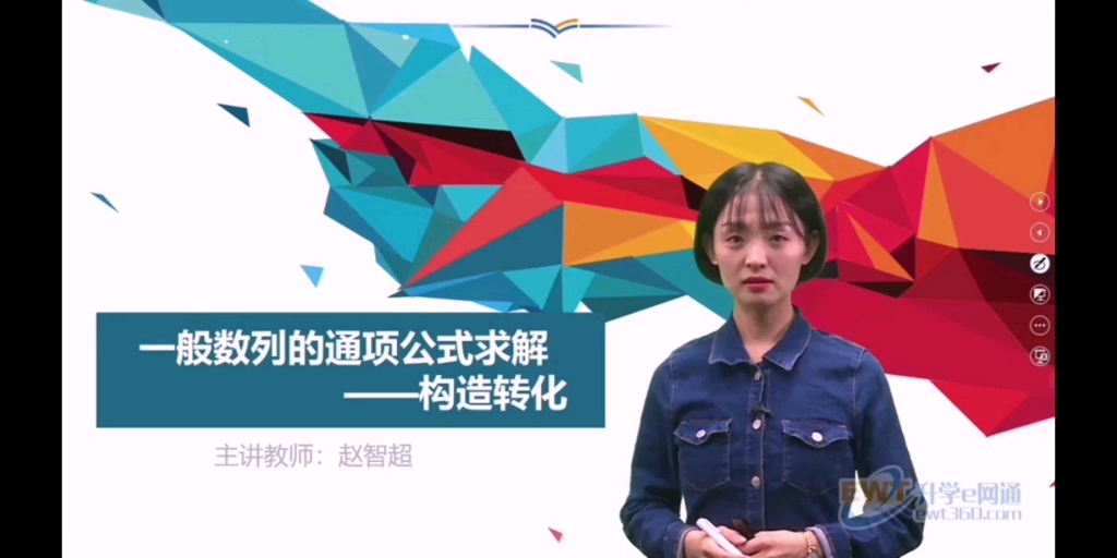 【高中数学】——一般数列求通项公式之等差等比的证明