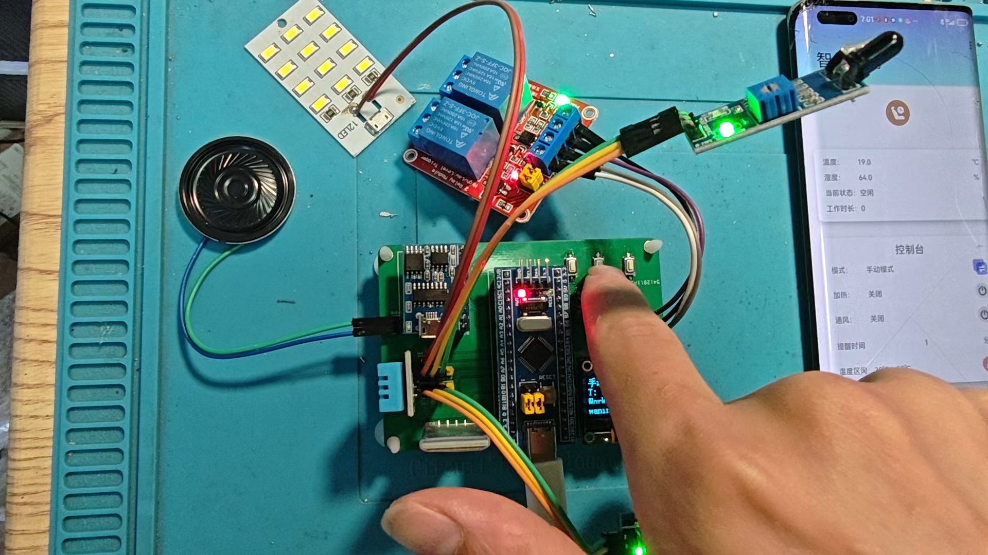 c20蓝牙座椅152.1.智能座椅-Blue-基于STM32嵌入式物联网单片机软...