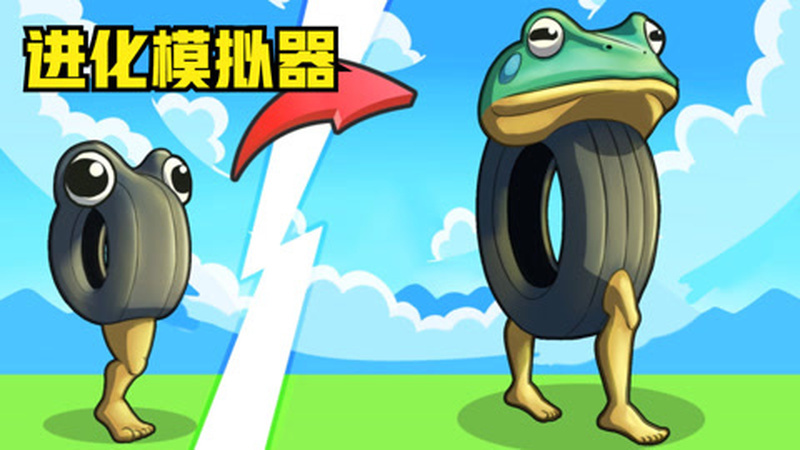ROBLOX进化模拟器:历经千辛万苦进化成椰子企鹅!进化越来越难!