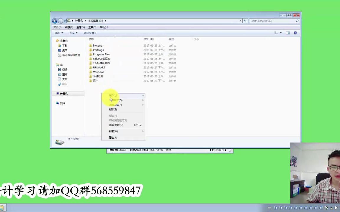 用友财务软件建账流程_会计宝贝财务软件_金蝶财务软件标准版