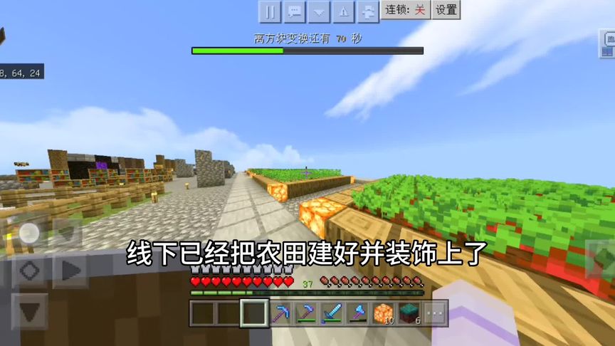 【我的世界】随机空岛生存第九集#我的世界#我的世界模组