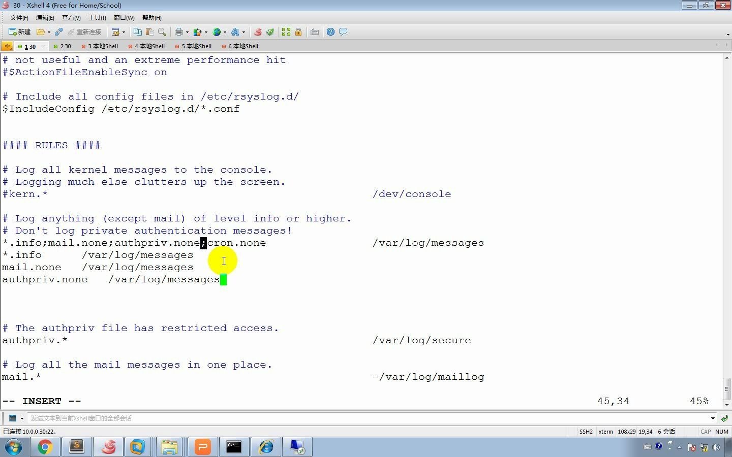 03-配置文件详解