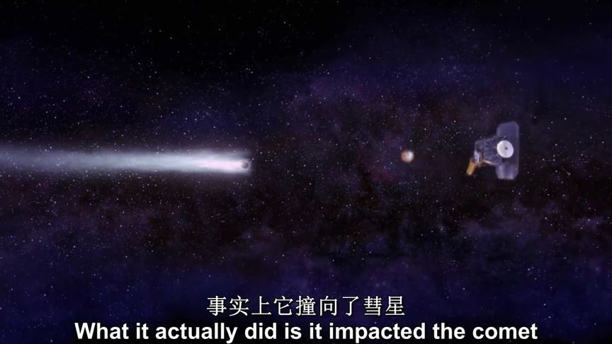 科普纪录片——宇宙第五季(第五集)空间探测器的奥秘