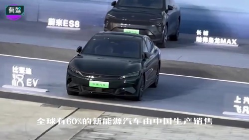 全新里程碑!比亚迪达成第500万辆新能源汽车下线