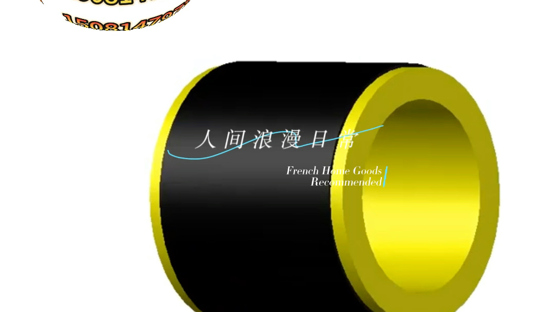 HG/T21629-2021化工标准L1标准长度的保冷管托,硬质聚氨酯保温支座