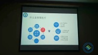人工智能病理分析与多传感器信息融合技术的SAHA自动诊断——项目...