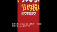 公司合并税收筹划企业的税务筹划筹划税务企业所得税税务筹划