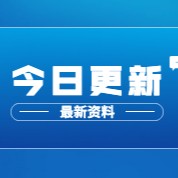 妙笔赶稿 