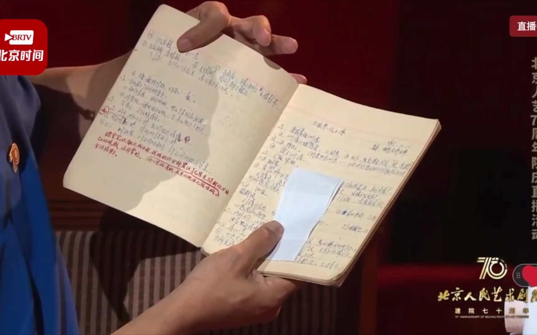 陈小艺大学课堂笔记被老师苏民点赞:课堂笔记记成这样,非常行!