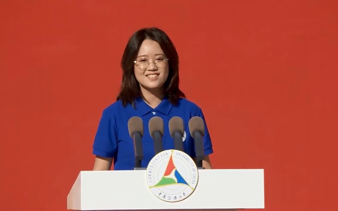 中国传媒大学2022开学典礼 _ 在校生代表发言