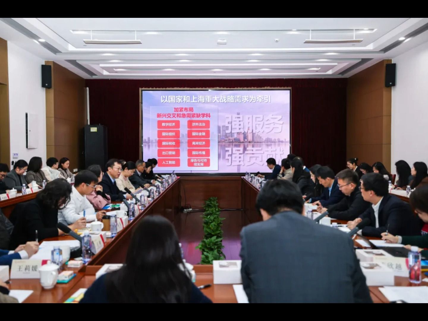 互通 互融 共享 共赢 | 学校召开2024年校企合作研讨会