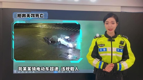 以案说法,骑电动车的朋友要注意了!