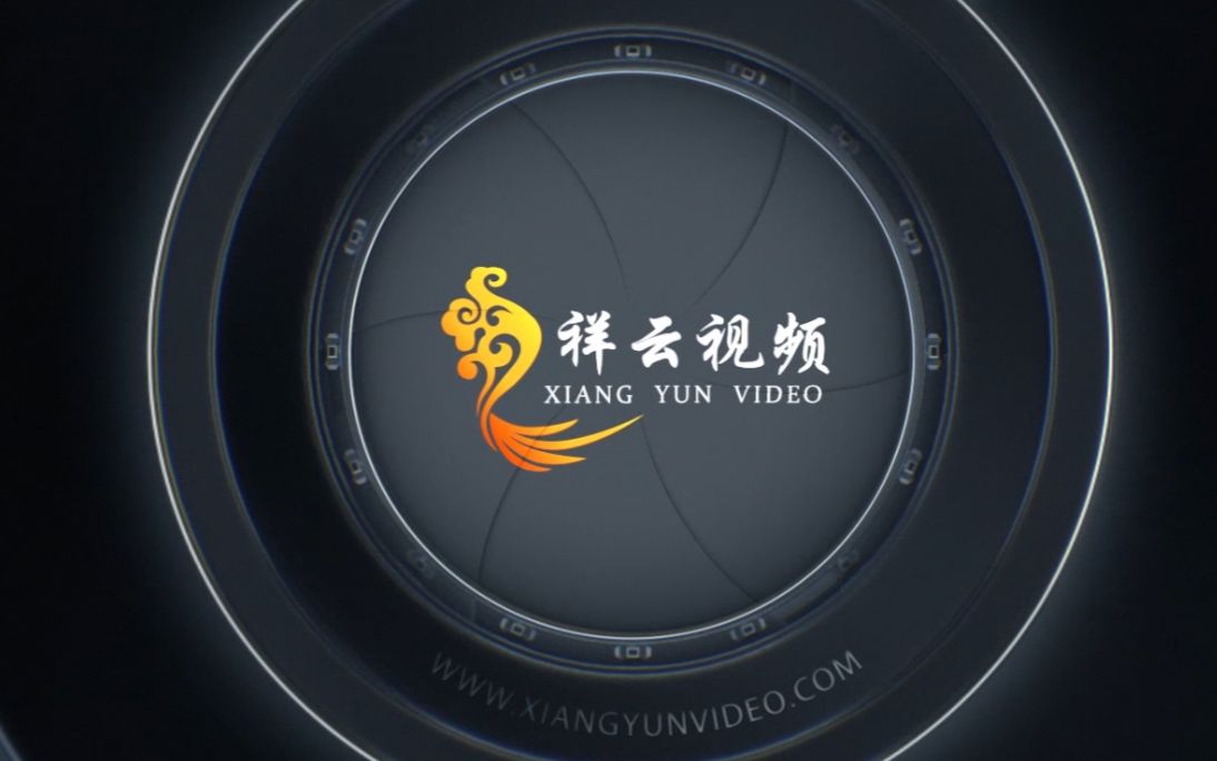 祥云媒体-中科祥云-祥云视频-青岛中科祥云大数据科技有限公司