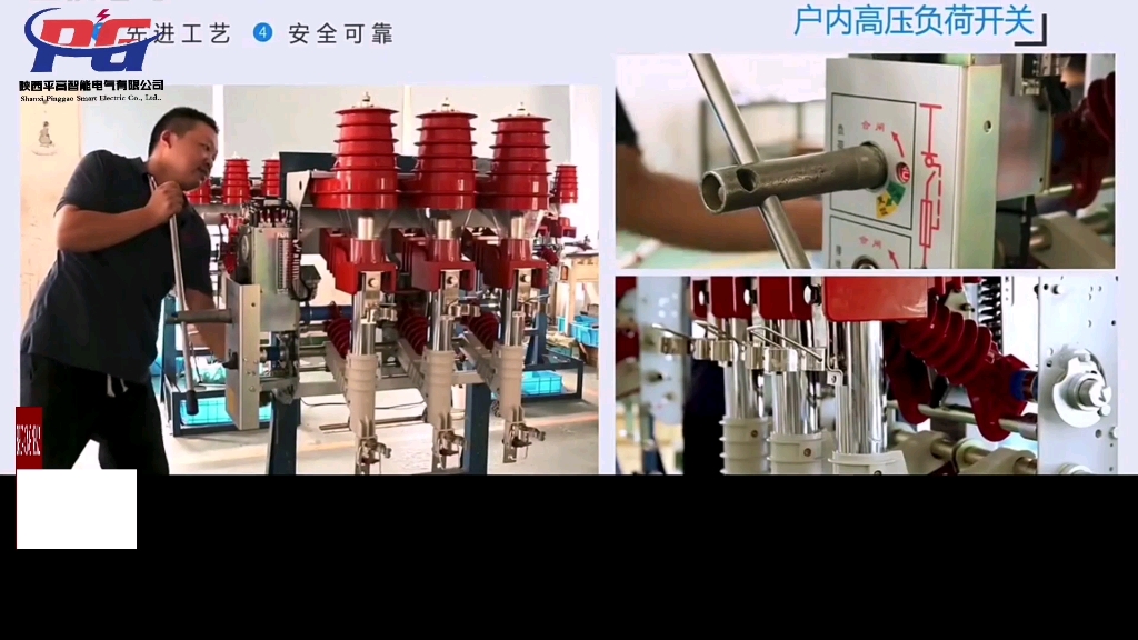 FKRN12-24(D)/125-31.5系列负荷开关, 装有高压限流式熔断器(带撞击...