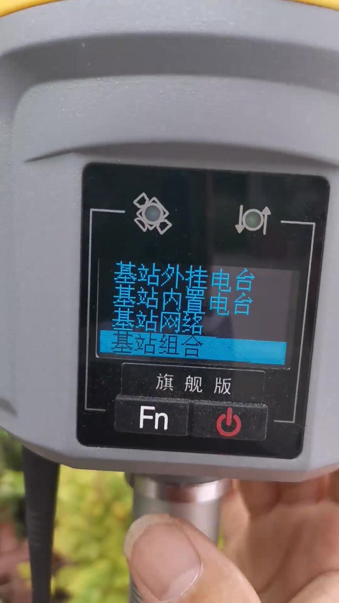 RTK设备面板介绍