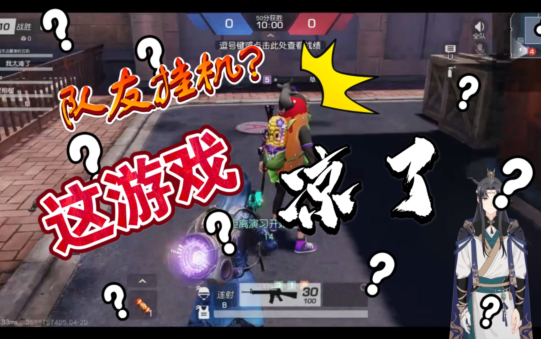 荒野行动真的没人玩了!